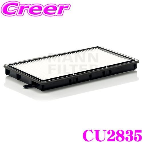 MANN FILTER CU2835 BMW BF20 3シリーズ(E36) 等用 輸入車用 高性能エアコンフィルター : クレールオンラインショップ - 通販 - Yahoo!ショッピング
