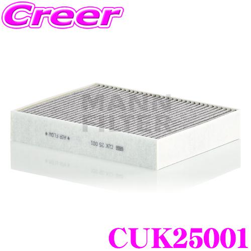 MANN FILTER CUK25001 BMW 1シリーズ(F20) / 3シリーズ(F30) / 3C30系 M3 M4 等用 輸入車用 高性能エアコンフィルター : mannfilter ...