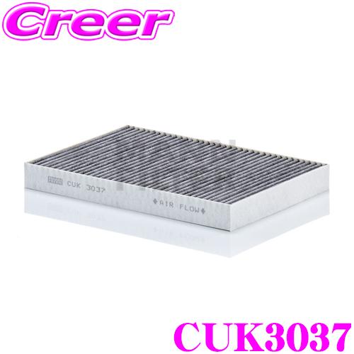 MANN FILTER CUK3037 アウディ 8E系 A4(B6) / S4(B7) 等用 輸入車用 高性能エアコンフィルター 活性炭入り : クレールオンラインショップ - 通販 ...