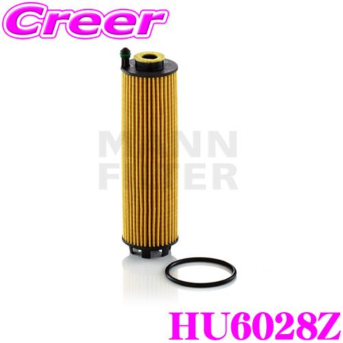 MANN FILTER オイルフィルター HU6028Z メルセデス・ベンツ 223063 Sクラス(W223) 177012 Aクラス ...