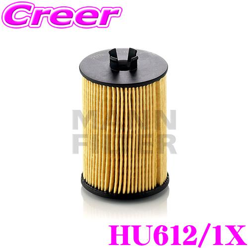 MANN FILTER オイルフィルター HU612/1X メルセデス・ベンツ 169032 Aクラス(W169) 245232 Bクラス ...
