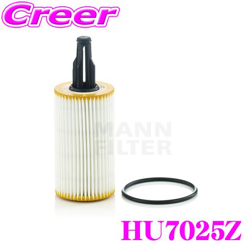 MANN FILTER オイルフィルター HU7025Z メルセデス・ベンツ W205 Cクラス / C207 W213 Eクラス 等用 輸入 ...