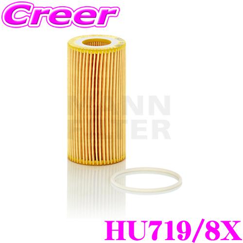 MANN FILTER オイルフィルター HU719/8X ボルボ B5204T9 ボルボV40 FB525XC ボルボV60 等用 輸入車用 ...