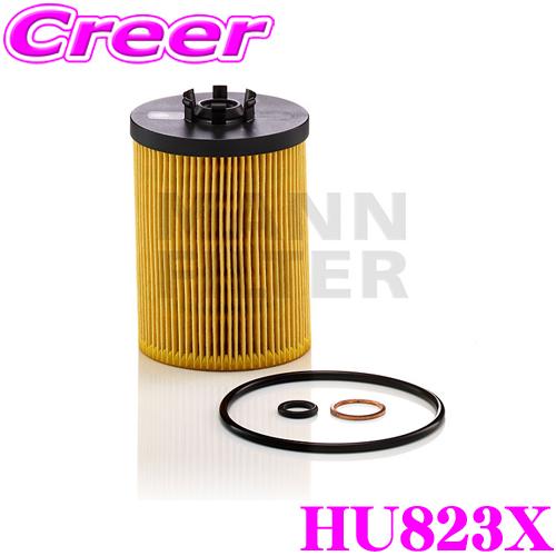 MANN FILTER オイルフィルター HU823X BMW E70 X5 / E60 5シリーズ 等用 輸入車用 オイルエレメント ...