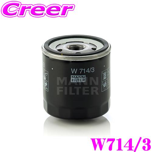 MANN FILTER オイルフィルター W714/3 アルファロメオ 932AXB アルファ156 / 937AXL アルファ147 等用 輸入車用 オイルエレメント : クレールオンライン ...
