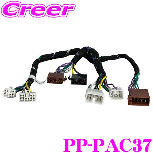 MATCH アダプターケーブル PP-PAC37 トヨタ ダイハツ 10ピン/6ピンコネクター車用 PP-AC37 後継モデル : クレール ...