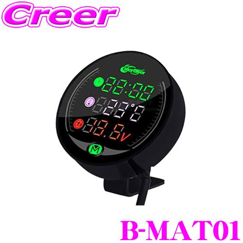 MAXWIN マックスウィン B-MAT01 バイク用 マルチメーター 電圧計 水温計 時計 USB充電ポート 多機能 DC12V 小型 汎用 簡単取付 USB 電源 : クレールオンライン ...
