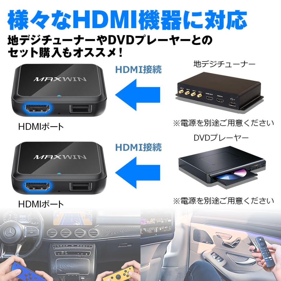 MAXWIN 【在庫あり即納!!】マックスウィン HDMI入力 Apple CarPlay Android Auto ワイヤレス化メディアプレーヤー DA-HD01A DA-HD01 後継品 ...