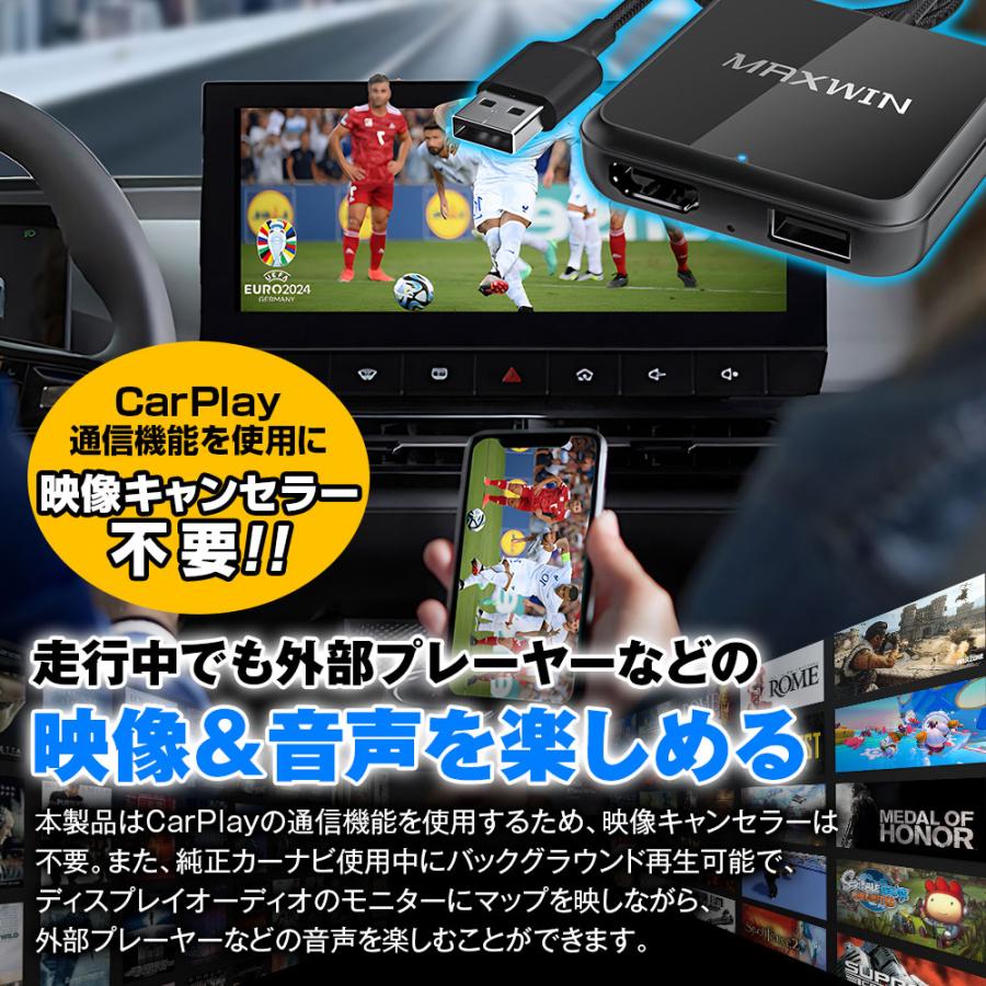 MAXWIN 【在庫あり即納!!】マックスウィン HDMI入力 Apple CarPlay Android Auto ワイヤレス化メディアプレーヤー DA-HD01A DA-HD01 後継品 ...