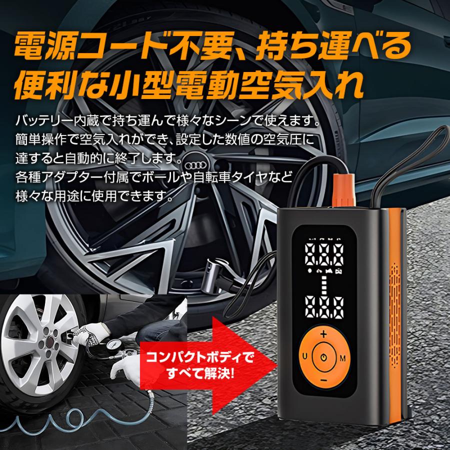 MAXWIN（マックスウィン） 小型 電動 空気入れ 電源不要 持ち運び MAXWIN K-AIR05 簡単操作 LEDライト付き USB出力 大容量バッテリー : クレールオンラインショップ ...
