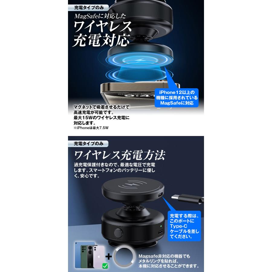 MAXWIN KIT47P-B マグネット & 電動真空吸盤式 充電タイプ スマホホルダー ブラック MagSafe対応 15W 急速充電 360度回転 回転式 : クレールオンラインショップ ...