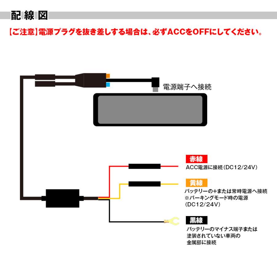 MAXWIN マックスウィン 駐車監視専用 3芯ケーブル MDR-C014 シリーズ専用3芯ケーブル MDR-CCAB04 デジタルミラー ケーブル ユニット : クレールオンラインショップ ...