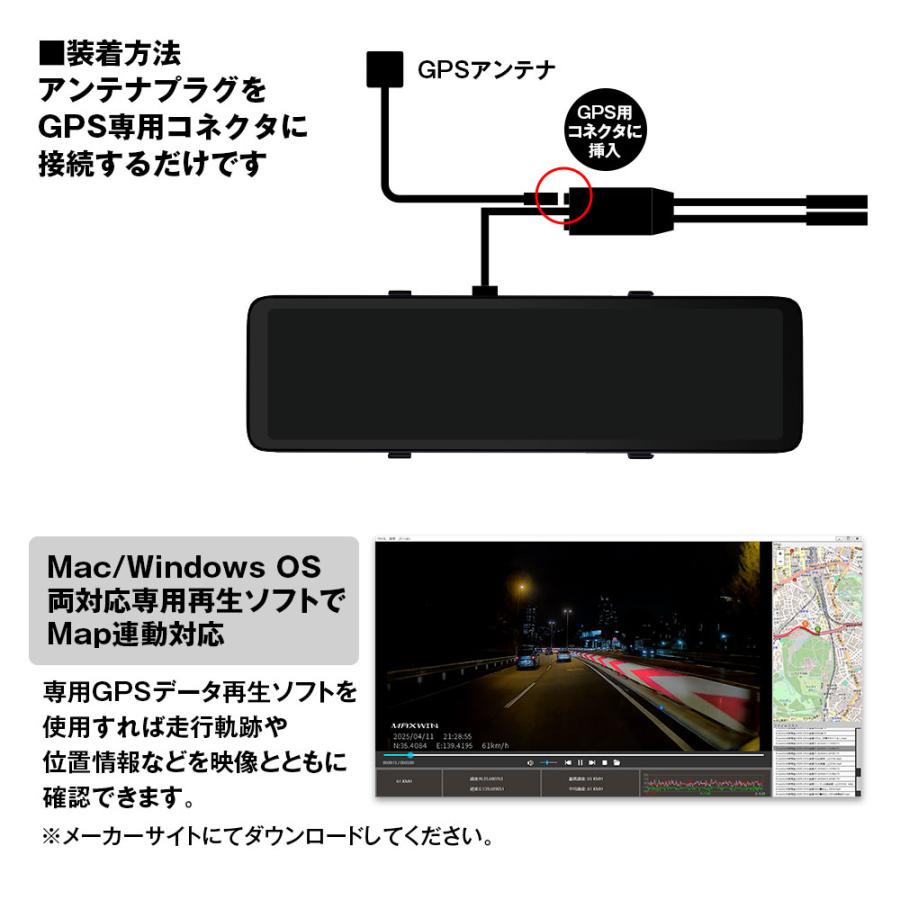 MAXWIN マックスウィン GPSアンテナ GPSユニット MDR-C014 シリーズ専用GPSユニット MDR-GPS03 デジタルミラー ケーブル ユニット : クレールオンライン ...