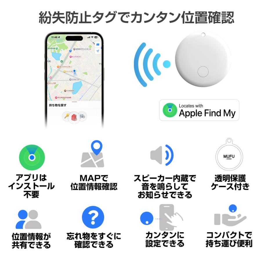 MAXWIN MF-A300 GPS 紛失防止タグ Apple 探すアプリ対応 盗難防止 位置情報共有 車 バイク 鍵 マックスウィン : クレールオンラインショップ - 通販 - Yahoo ...
