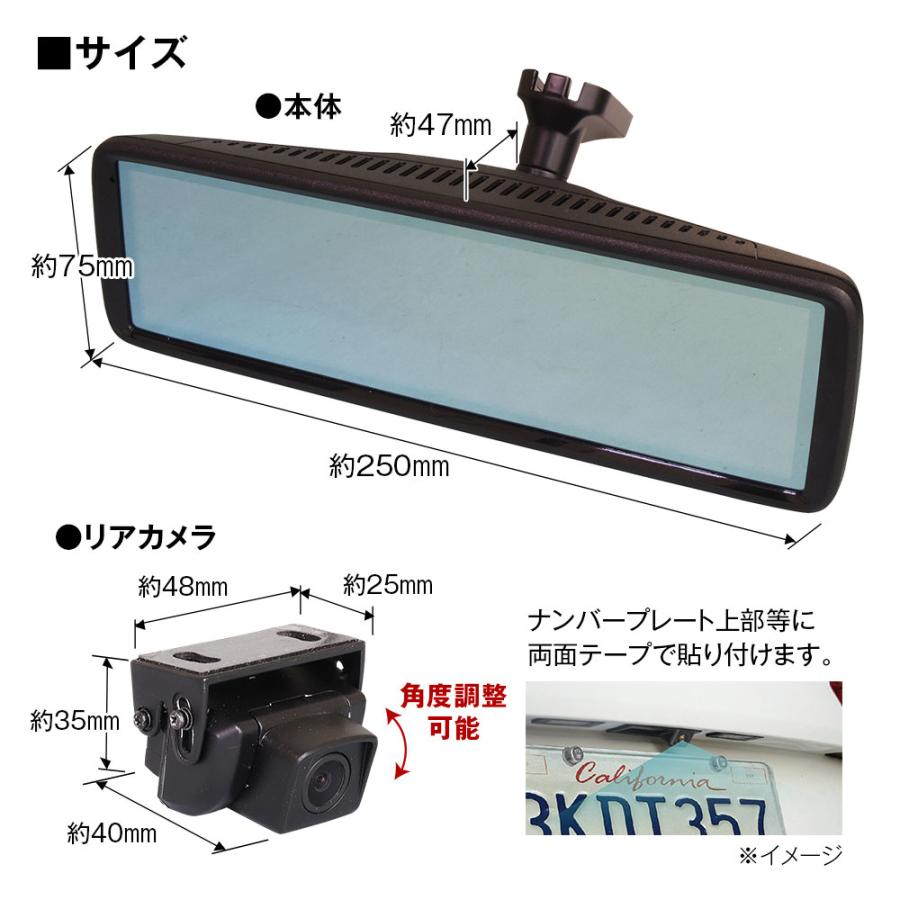 MAXWIN SV5-MDR-A002C1A 後方特化 ドライブレコーダー付デジタルルームミラー (車外設置リアカメラ) デリカ D5 : クレールオンラインショップ - 通販 - Yahoo ...