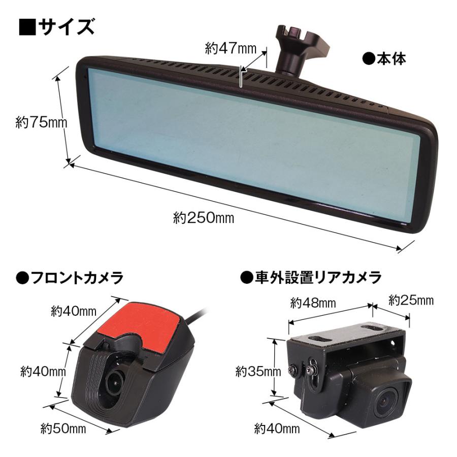 MAXWIN（マックスウィン） SV5-MDR-A002C2A 前後2WAY ドライブレコーダー付きデジタルルームミラー 24V車 大型車 リアカメラ車外タイプ デリカ D5 : クレール ...