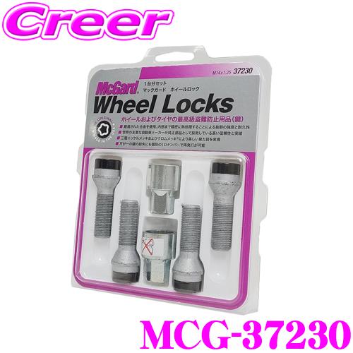 McGard マックガード ロックボルトMCG-37230 【M14x1.25 テーパー/4個入/BMW/MINI/スープラ用 10mmスペーサーサイズ用】 : クレールオンラインショップ ...