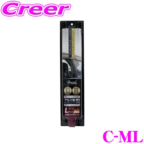 メルテック 大自工業 Meltec C-ML スタイリッシュカーテン メッシュタイプ Lサイズ UVカット効果・冷房効果アップ! : クレールオンラインショップ - 通販 - Yahoo!ショッピング