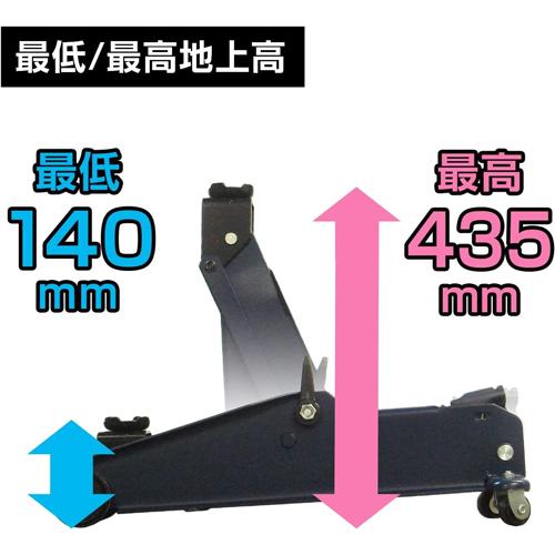 メルテック 【在庫あり即納!!】大自工業 Meltec FA-30 3t油圧ジャッキ ハイリフト 軽自動車〜SUV、ミニバンをジャッキアップ 最高値/最低値:435/140mm : クレール ...