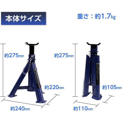 大自工業 Meltec FA-81 2t折りたたみジャッキスタンド コンパクト 2台入り 3段階調節タイプ 最高値/最低値:365/275mm 耐荷重量2トンまで : meltec-fa-81 ...