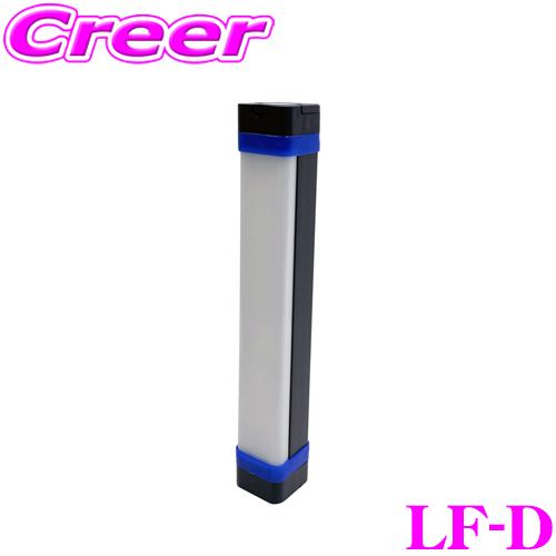 メルテック 大自工業 Meltec LF-D 充電式LEDワークライト 最大360lm オレンジ光搭載 ハンズフリー 夜間作業や災害時、レジャーにも！ : クレールオンラインショップ - 通販 ...