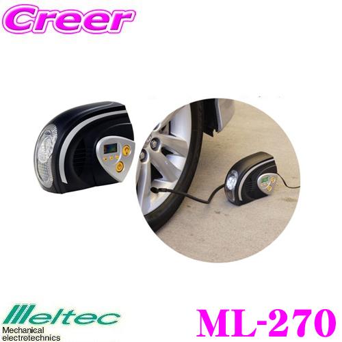 メルテック 大自工業 Meltec ML-270 エアーコンプレッサー : クレールオンラインショップ - 通販 - Yahoo!ショッピング