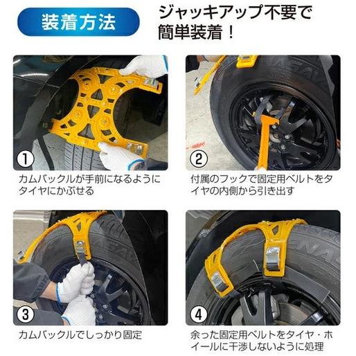 大自工業 Meltec SNB-32 緊急脱出用タイヤネット 【 雪道や砂浜でタイヤが動かない時に!! 】 : クレールオンラインショップ - 通販 - Yahoo!ショッピング