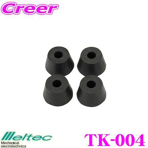 メルテック 大自工業 Meltec TK-004 あおりゴムガード : クレールオンラインショップ - 通販 - Yahoo!ショッピング