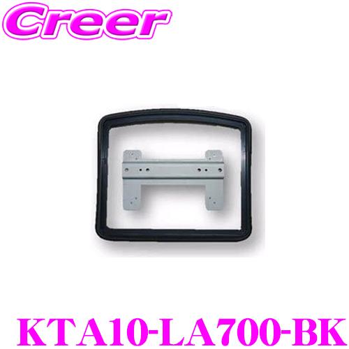 マッハワン KTA10-LA700-BK LA700S LA710S ウェイク(標準ルーフ車/サンルーフ無し車) / LA700A LA710Aピクシスメガ(サンルーフ無し車)用 : much ...