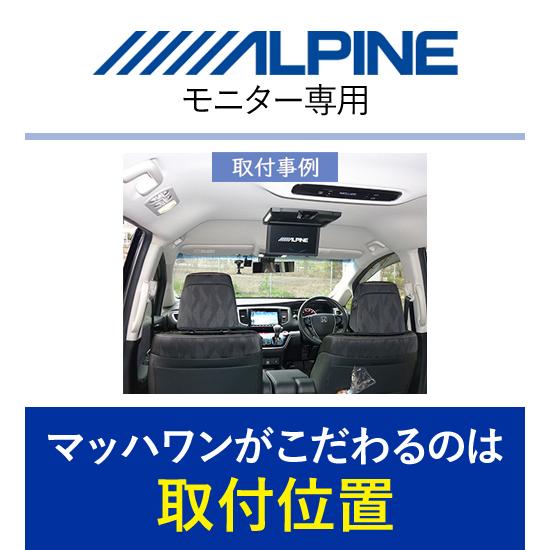 【こだわりの取付位置】 マッハワン KTA10-RC1-L ホンダ RC1 R2 RC4 オデッセイ 後期(サンルーフ無し車)用 : クレールオンラインショップ - 通販 - Yahoo!ショッピング