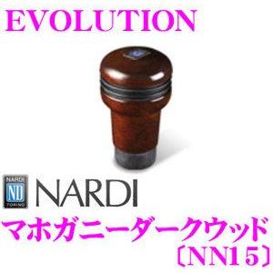 NARDI 日本正規品 ナルディ EVOLUTION(エボリューション) シフトノブ マホガニーダークウッド 品番：NN15 : クレールオンラインショップ - 通販 - Yahoo!ショッピング