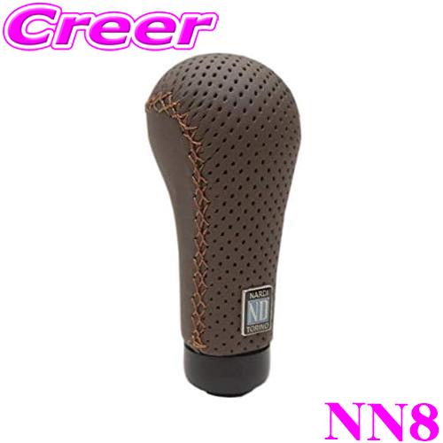 NARDI ナルディ シフトノブ NN8 PRESTIGE プレステージ ブラウンスムースレザー ブラウンステッチ 内装用品 カスタム パーツ ...