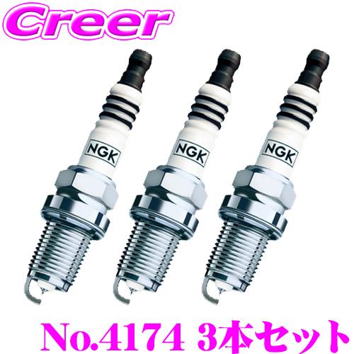 NGK イリジウムMAXプラグ 車両 3本セット ホンダ EF系 シビック 等用 車 スパークプラグ 高性能 長寿命 BCPR6EIX-11P ...