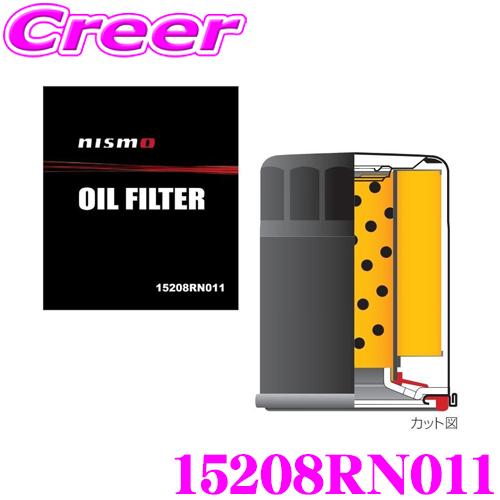 NISMO オイルフィルター NS4 15208 RN011 純正品番 AY100-NS004 15208-65F00 15208-65F01 ...