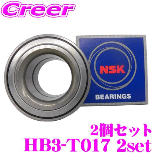 日本精工 NSK HB3-T017 ハブベアリング リア 2個セット 純正番号 42450-47040 トヨタ レクサス リヤ : nsk ...