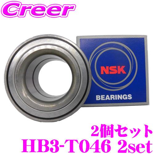 日本精工 NSK HB3-T046 トヨタ リヤハブベアリング リア 2個セット 純正番号 42450-52060 42450-52061 ...