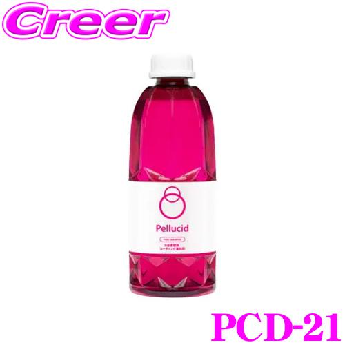ペルシード 【泡立ち抜群!!ボディに優しい!!】 PCD-21 ピュアシャンプー 900ml カーシャンプー ボディに優しい超泡クリーミーシャンプー : クレールオンラインショップ - 通販 ...