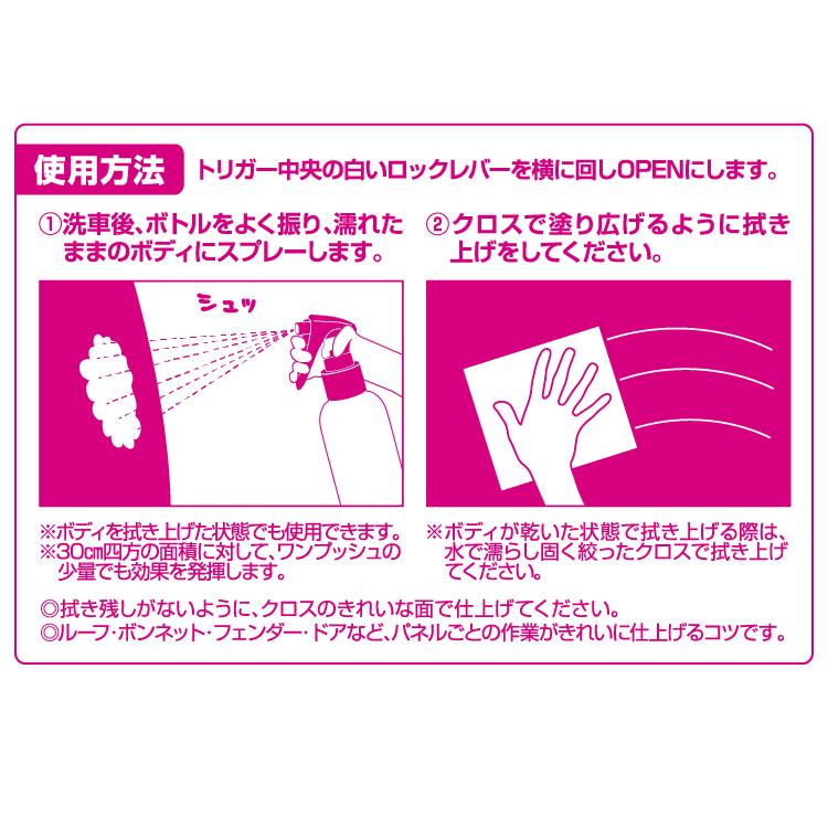 ペルシード PCD-813 ドロップコーティング スプレー 撥水 コーティング 汚れ防止 艶 ボディ 簡単施工 日本製 全塗装色 対応 : クレールオンラインショップ - 通販 - Yahoo ...