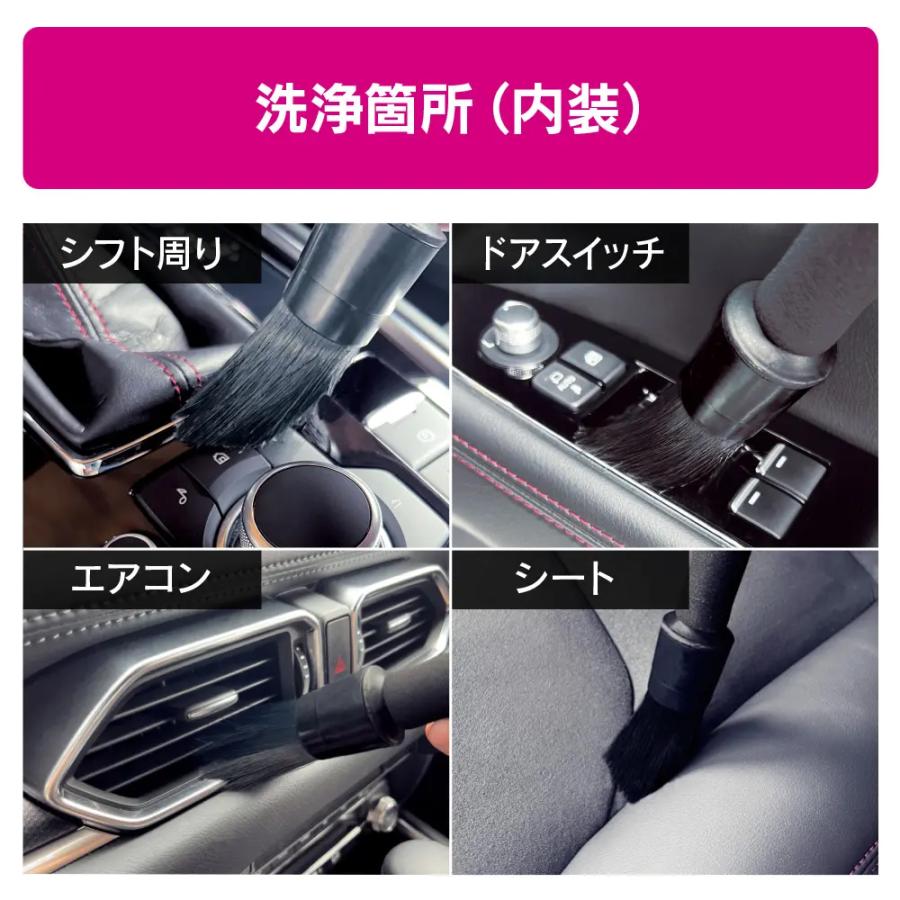 ペルシード 【ブラシ付き！車内掃除セット】 ナビ・ブラックパネルコーティング + ディティールブラシ 艶 光沢 傷防止 防汚 簡単施工 : クレールオンラインショップ - 通販 - Yahoo ...