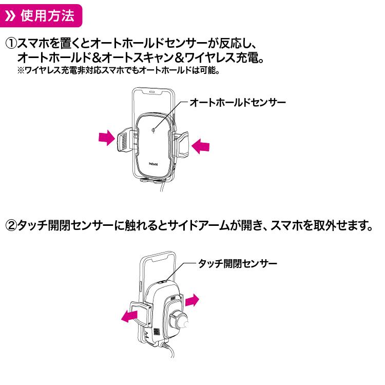 ペルシード PPH2307 Qi対応 スマホホルダー ドリンクイン 自動開閉 ロングアーム 横置き対応 ドリンクホルダー取付 iPhone Android : クレールオンラインショップ ...