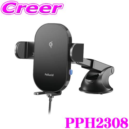 ペルシード 【在庫あり即納!!】ペルシード PPH2308 Qi対応 スマホホルダー 吸盤取付 自動開閉 ロングアーム 横置き対応 iPhone Android AQUOS Galaxy ...