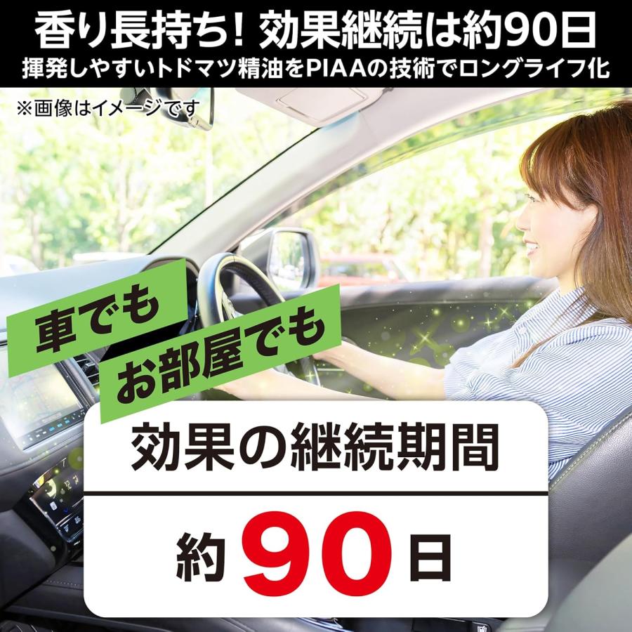 PIAA 森の香りDe快適空間 ウッディーの香り KK-TD1 消臭剤 芳香剤 車載 2個入 ドリンクホルダー 置くだけ : クレールオンラインショップ - 通販 - Yahoo!ショッピング