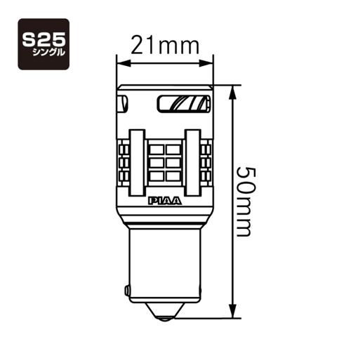 PIAA ピア ウインカー用 LEDバルブ LEW104 S25タイプ オレンジ（アンバー）1100lm 12V 21W 2年保証 車検対応 1個入 :piaa-lew104:クレール ...
