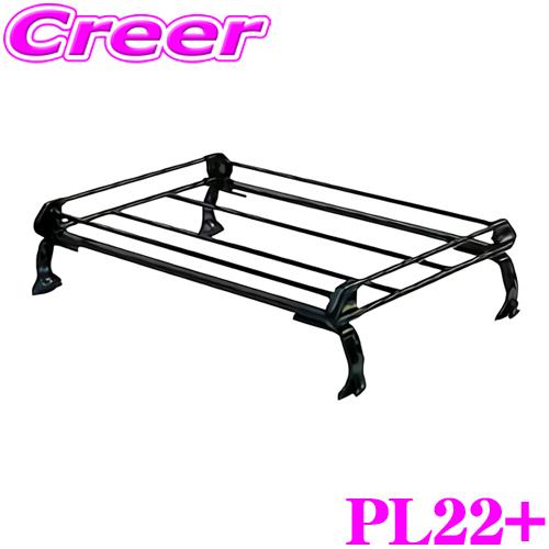 精興工業 タフレック PL22+ ライトエースバン 40系 50系 標準ルーフ用 / 100系 カローラセダン 4本脚 業務用 ルーフキャリア TUFREQ : クレールオンラインショップ ...