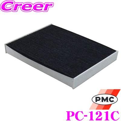 PMC パシフィック工業 フィルター PC-121C エアコン用クリーンフィルター (活性炭タイプ) UWG60 センチュリー(リアエアコン専用)適合 : クレールオンラインショップ - 通販 ...