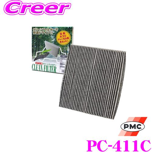 PMC PC-411C エアコン用クリーンフィルター (活性炭タイプ) : クレールオンラインショップ - 通販 - Yahoo!ショッピング