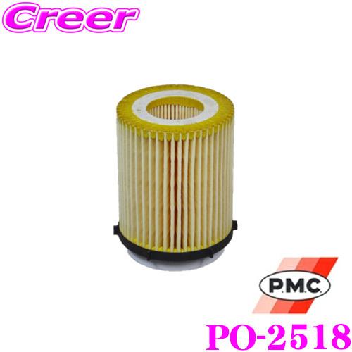 PMC パシフィック工業 オイルフィルター PO-2518 日産 DBA-YV37/DBA-ZV37 スカイライン用 オイルエレメント 純正品番:15208-HG00D対応品 : クレール ...