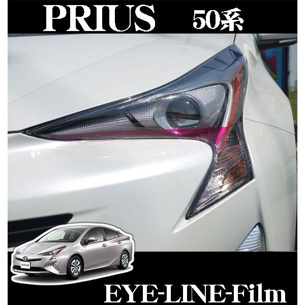 【在庫あり即納!!】ROADSTAR PRI50-PP4L トヨタ 50系プリウス (H27/12〜R5/1 ZVW5#)用 アイライン ...