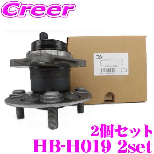 PROFIX HB-H019 N-BOX N-ONE N-WAGON N-VAN ハブベアリング フロント 2個セット 純正番号 44300-TY0-N51 : クレールオンラインショップ ...