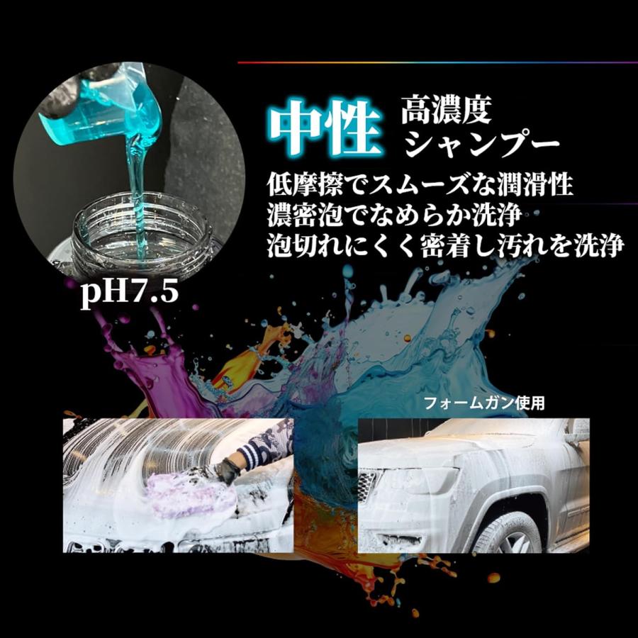ProStaff（プロスタッフ） モンスター スムースニュートラル シャンプー 中性 S221 500ml コーティング施工車 ボディ 濃密 ...